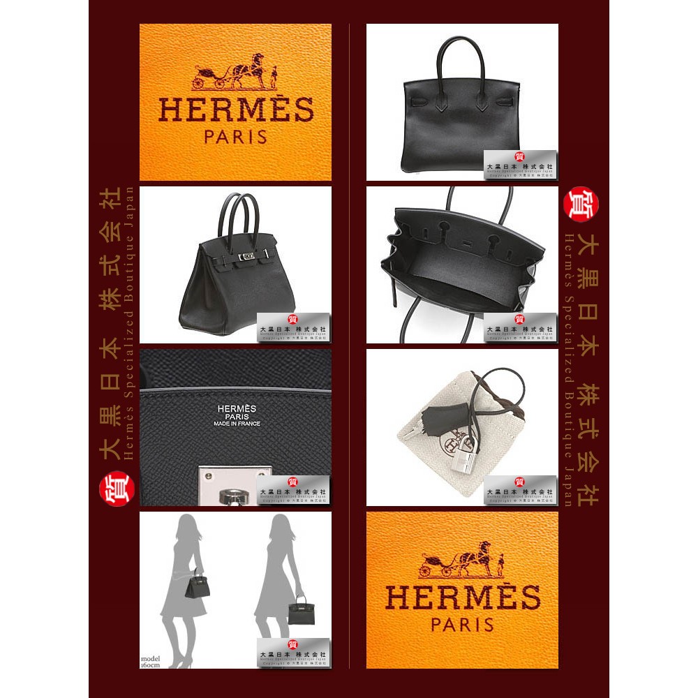 HERMES BIRKIN 30 (Pre-owned) - Black, Epsom leather, Phw